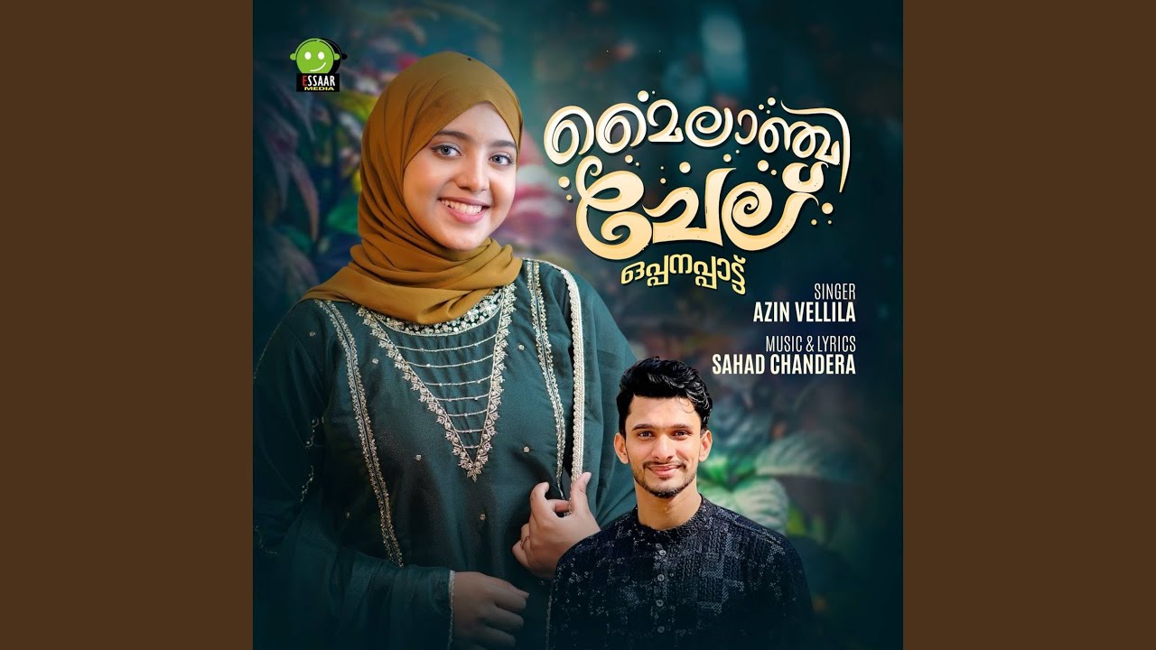 MAILANJI CHELU - YouTube