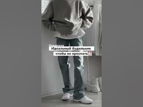 Идеальный будильник чтобы не проспать.Поставь это звук на будильник ...