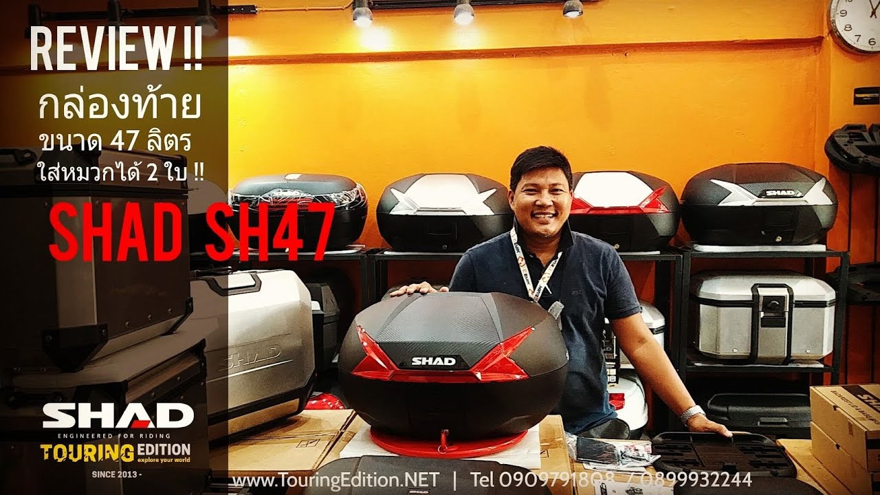 REVIEW SHAD SH47 - YouTube