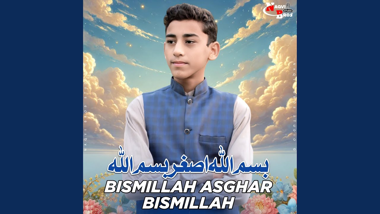 Bismillah Asghar Bismillah | Qasida Shehzada Ali Asghar as (feat. Ali ...