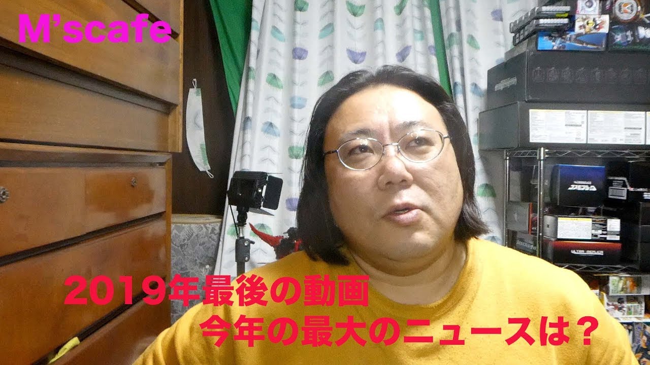 M s Cafe 1000 2019 YouTube m-s-cafe-1000-2019-youtube