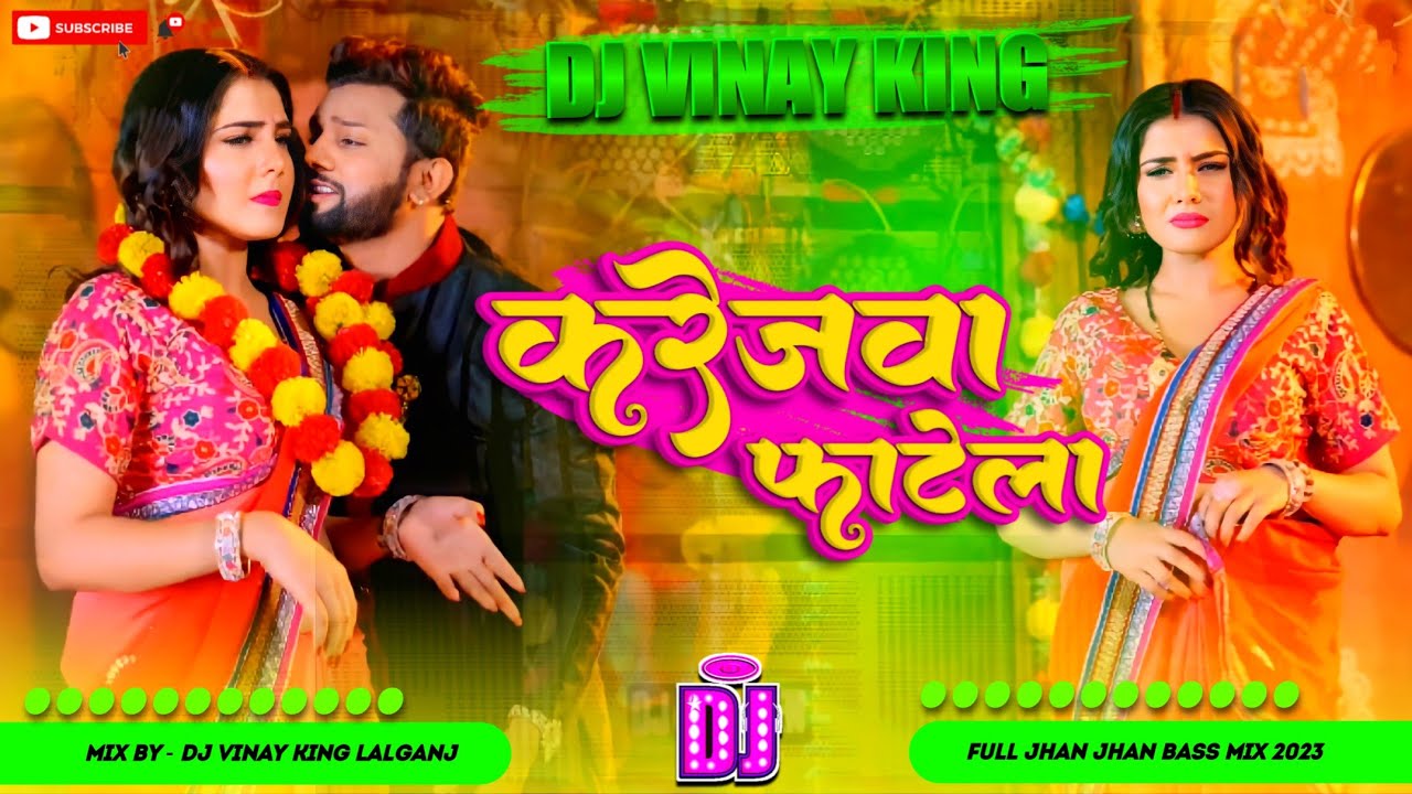 Dj Vinay King Vinay Music Than Jhan Bass Hard Toing Mix / Karejwa Phatela Dj Neelkamal Singh ...