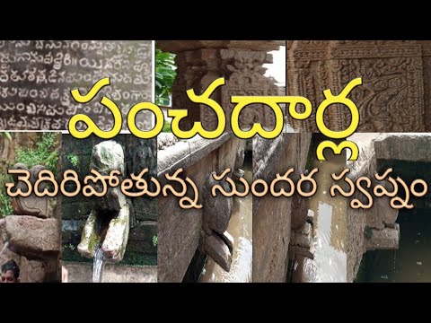 Historic (epic)place PANCHADARLA, visakhapatnam, AP, INDIA - YouTube