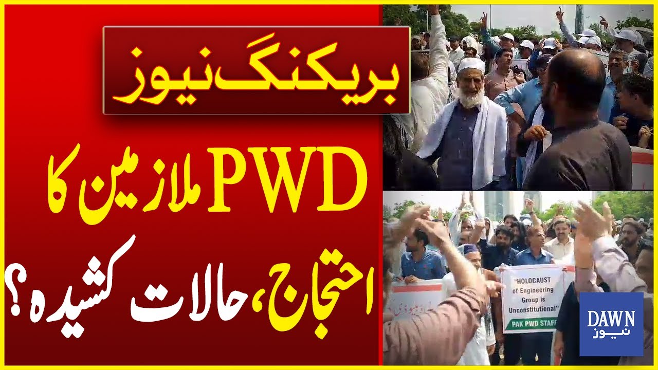 Tense Situation In Islamabad After Pak PWD Employees Protest | Breaking ...