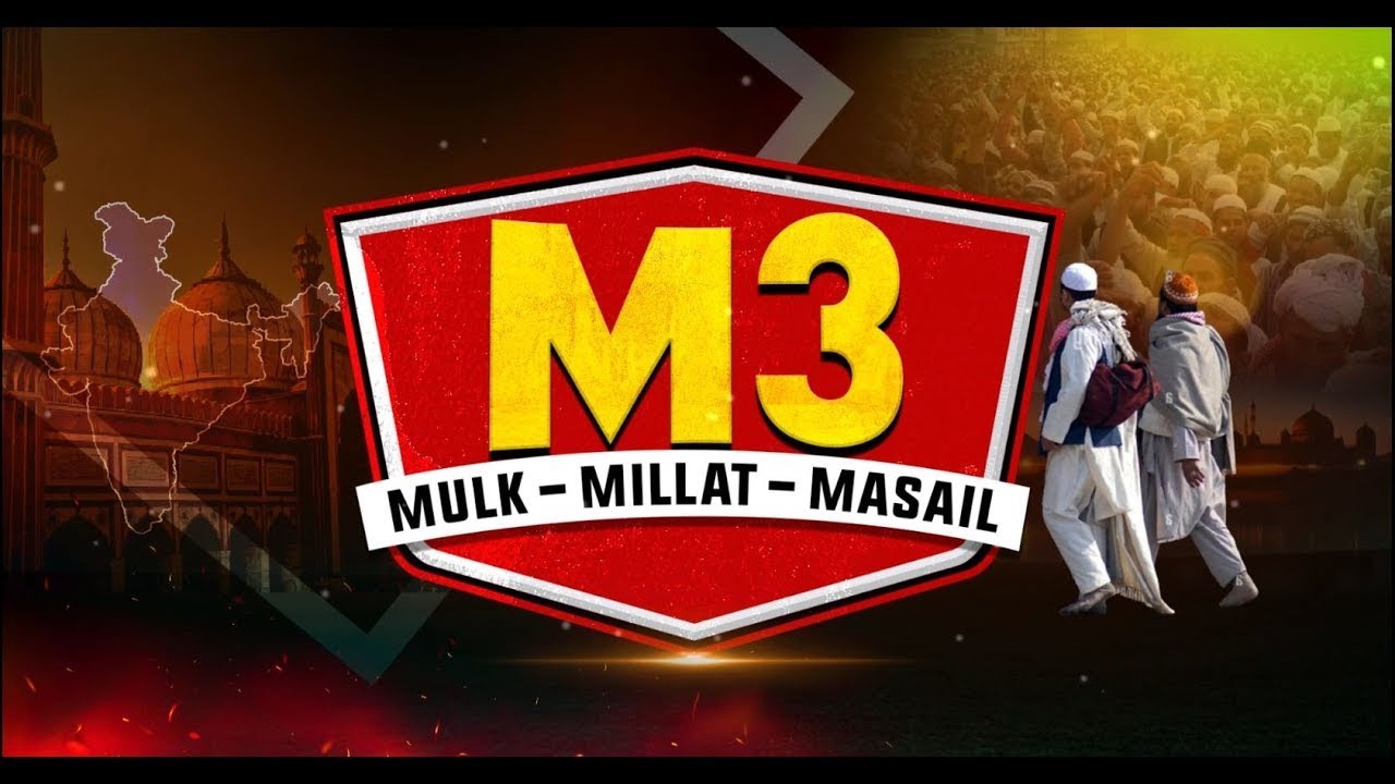 MUNSIF TV LIVE | MULK -MILLAT-MASAIL | 28-12-2024 - YouTube