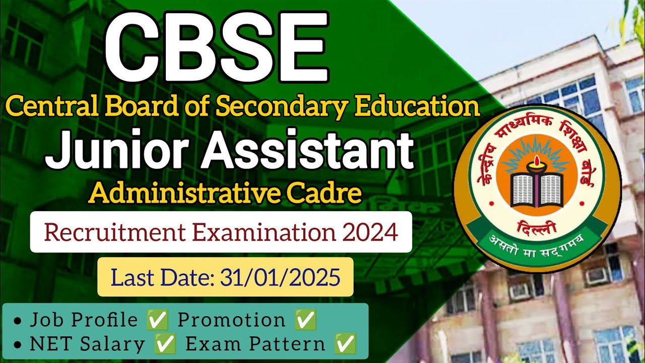 Central Board of Secondary Education CBSE Junior Assistant Recruitment ...