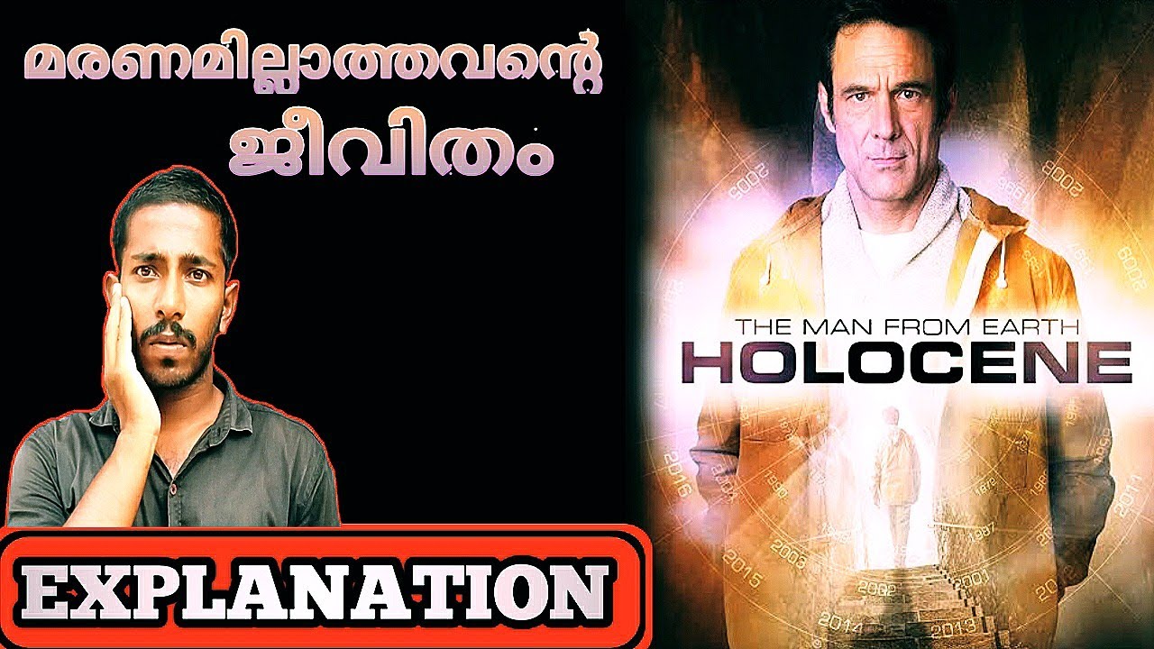 Man From Earth Holocene Hollywood Movie Explained By Naseem Media ...
