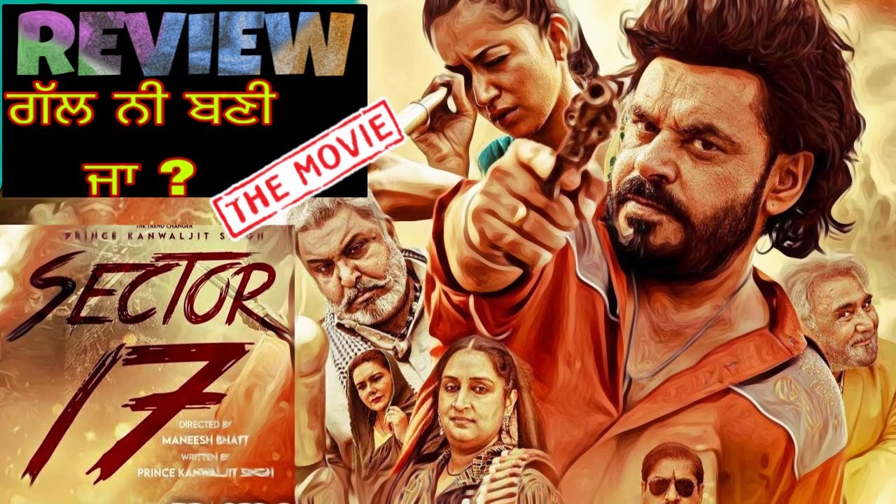 Sector 17 Movie Review 🙏 || ਹੱਦ ਏ ਯਾਰ 😈🤔 #sector17 - YouTube