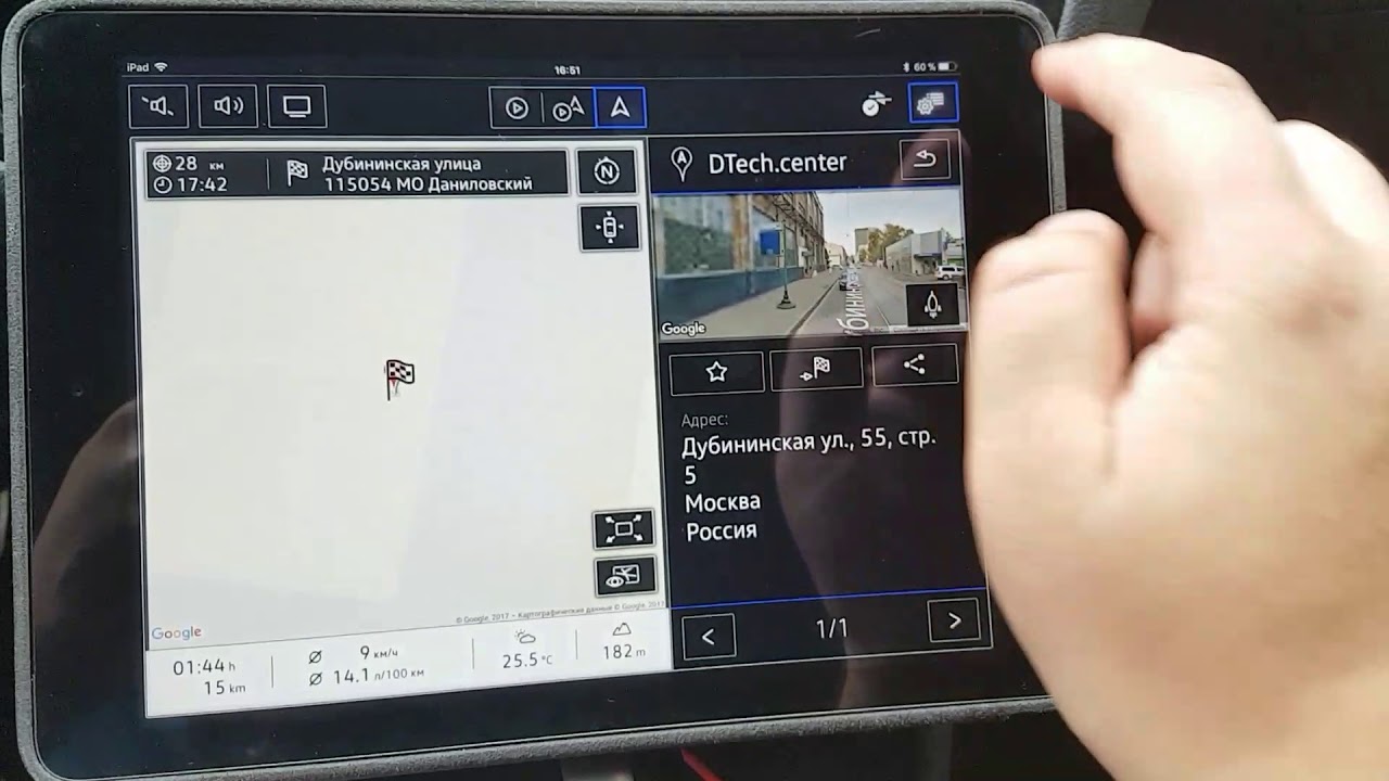 VW Media Control - YouTube