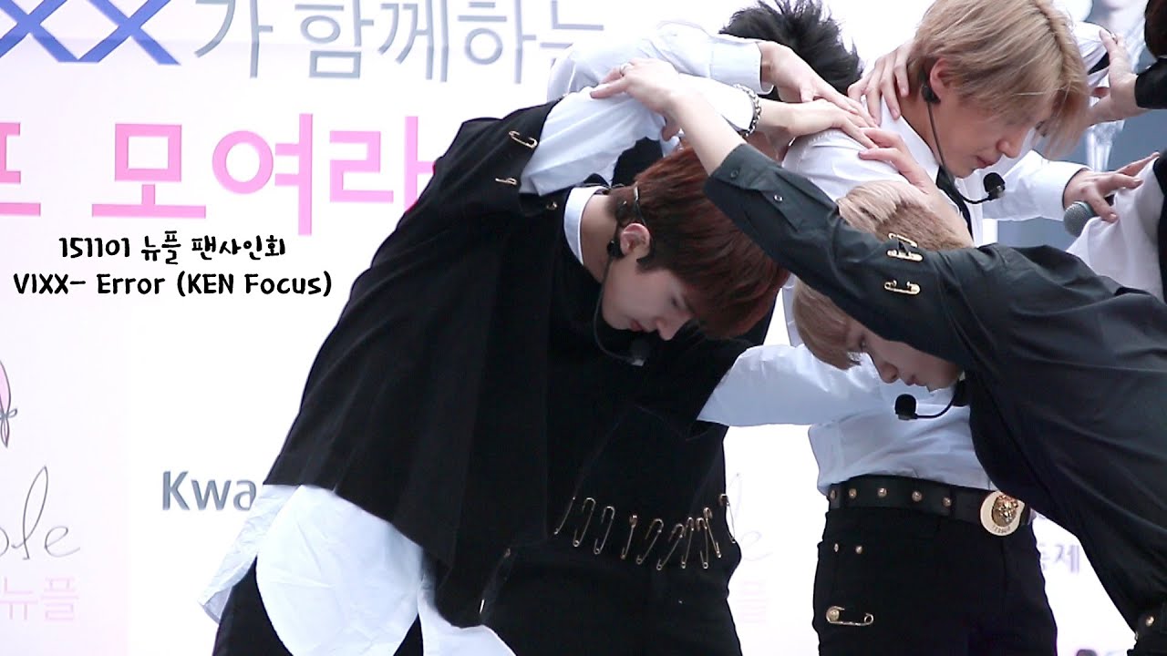 [빅스 켄] 151101 뉴플 팬사인회 VIXX-Error (KEN Focus) - YouTube
