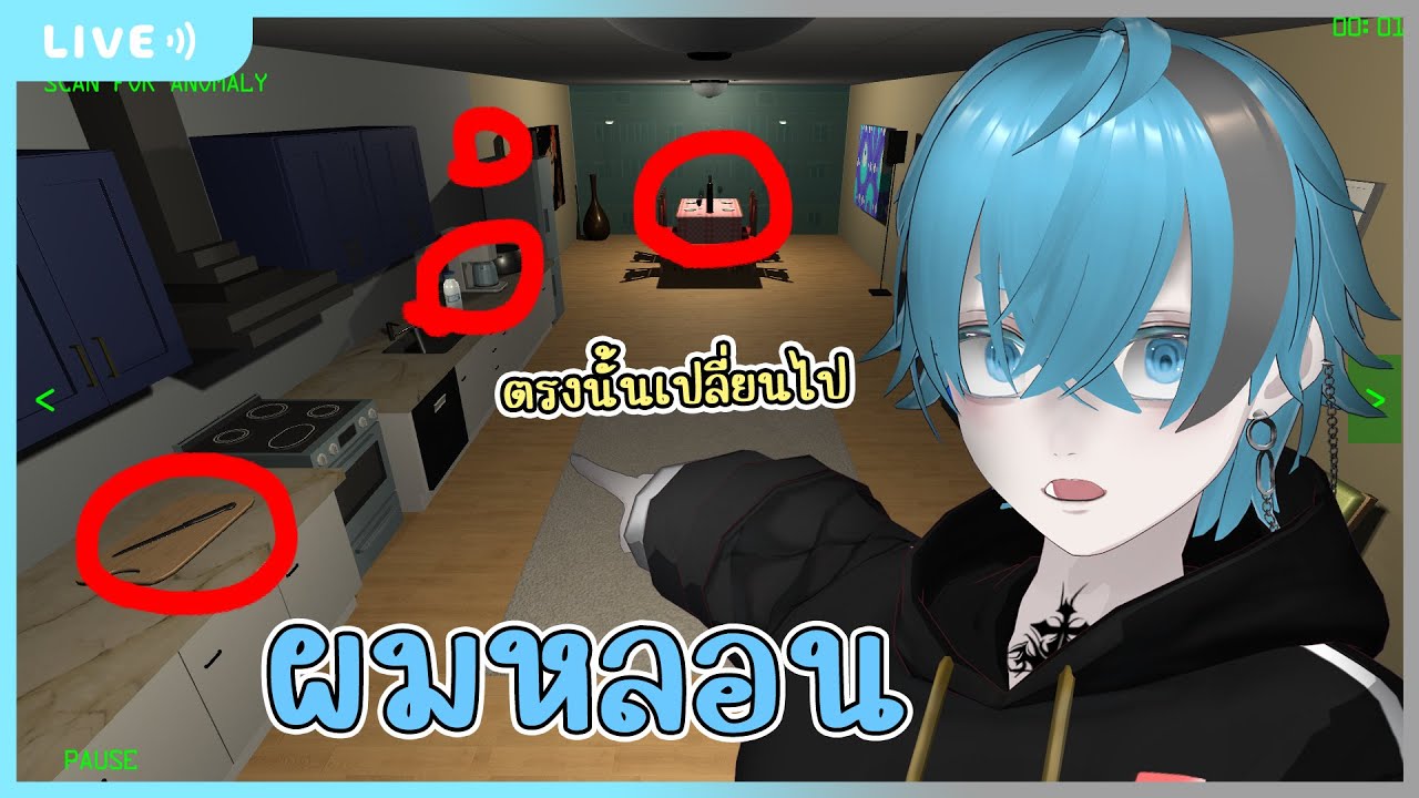🔹I'm on a watcher duty 7🔹 ตรงนั่นเปลี่ยนไปแน่ๆ ผมมั่นใจ 【VtuberTH】 - YouTube