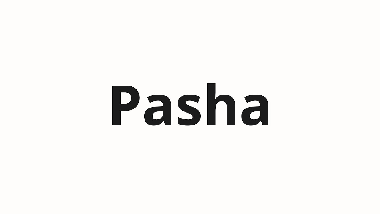 How to pronounce Pasha | Пасха (Easter in Russian) - YouTube