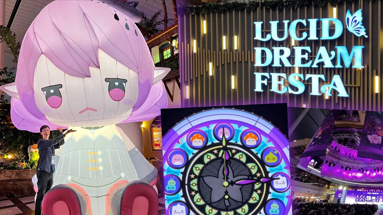 MapleStory LUCID DREAM FESTA VLOG! JUST INSANEEEE!! - YouTube