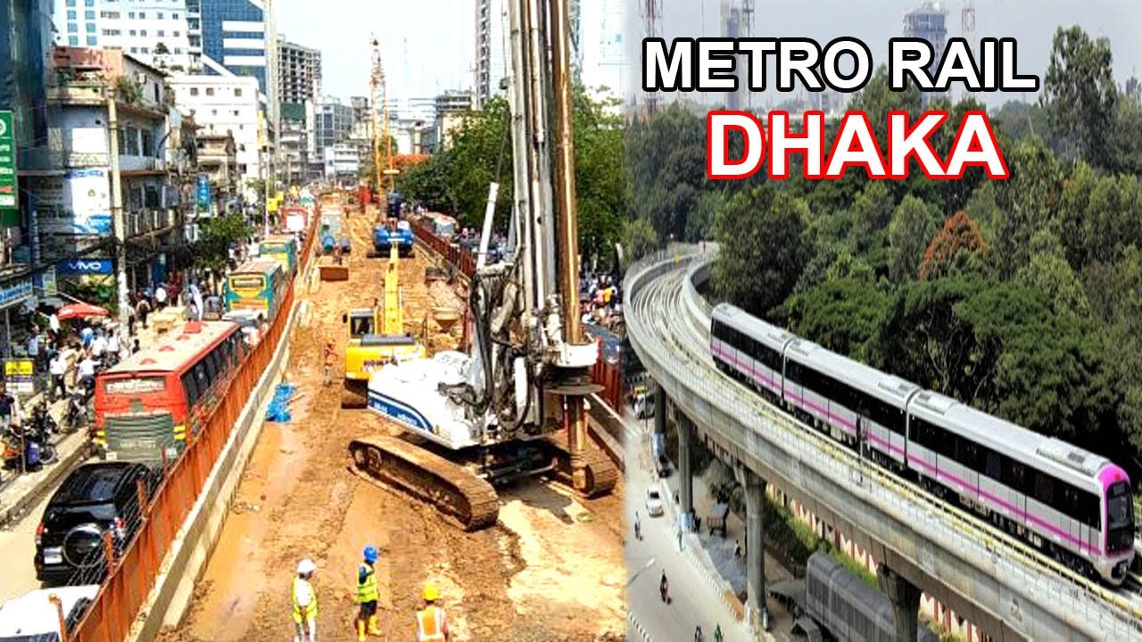 How to Work Metro Railway in Dhaka | Metro Rail Dhaka | Dhaka Metro ...
