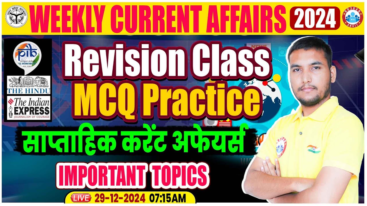 UPPCS 2024 | Current Affairs UPPCS, Weekly Current Affairs, MCQ Practice, Current Affairs ...