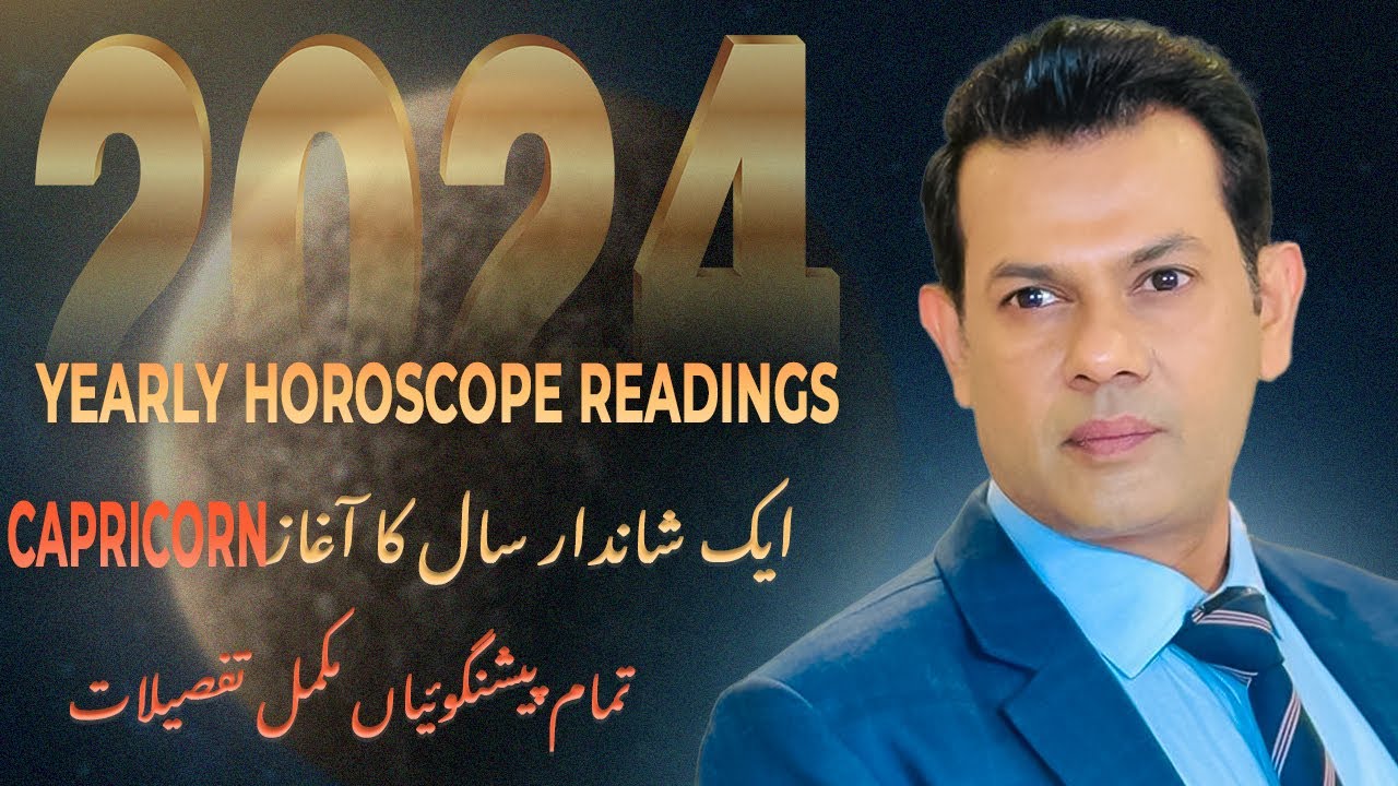 Capricorn yearly predictions 2024 - YouTube