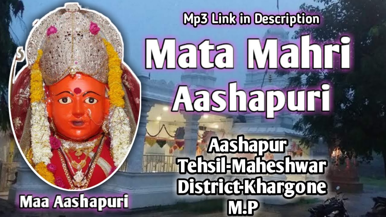 Mata Mahri Aashapuri (original songs) - YouTube
