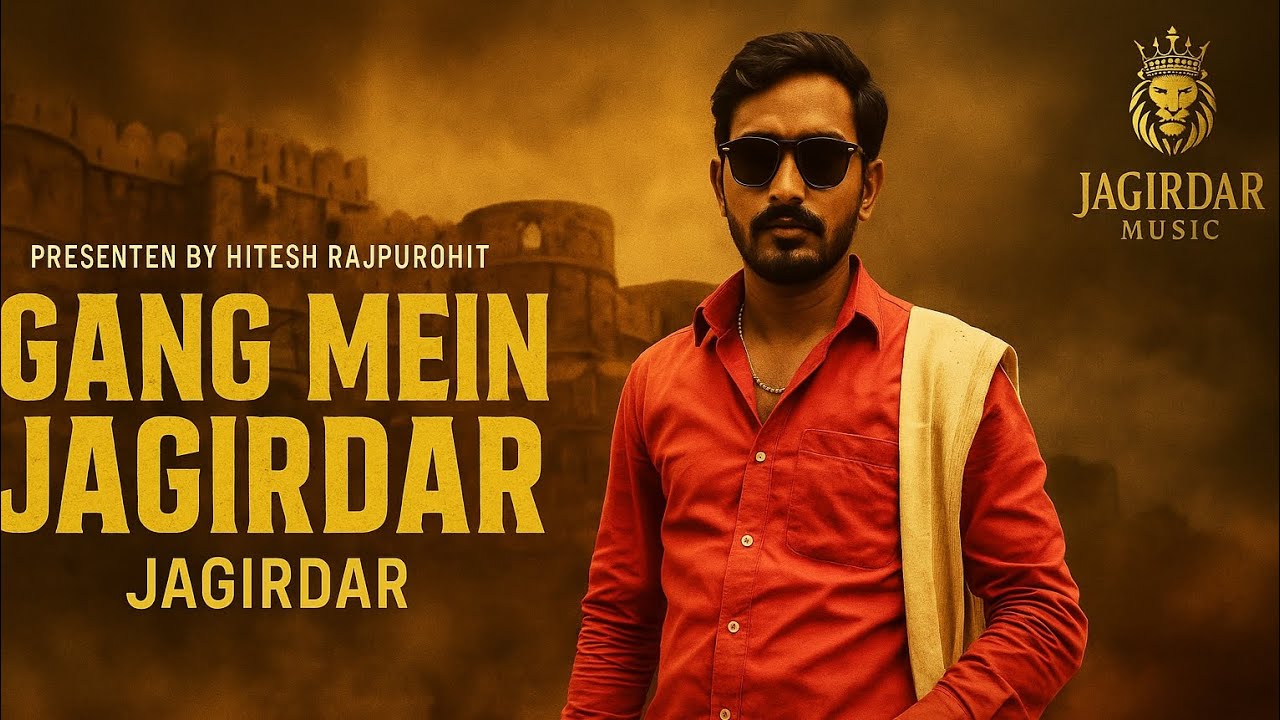 GANG MEIN JAGIRDAR (Official Video) | Jagirdar | #jagirdar #music # ...