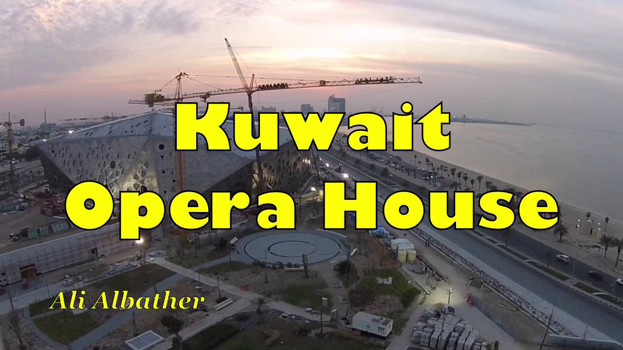 دار الاوبرا الكويت Opera House Kuwait - YouTube