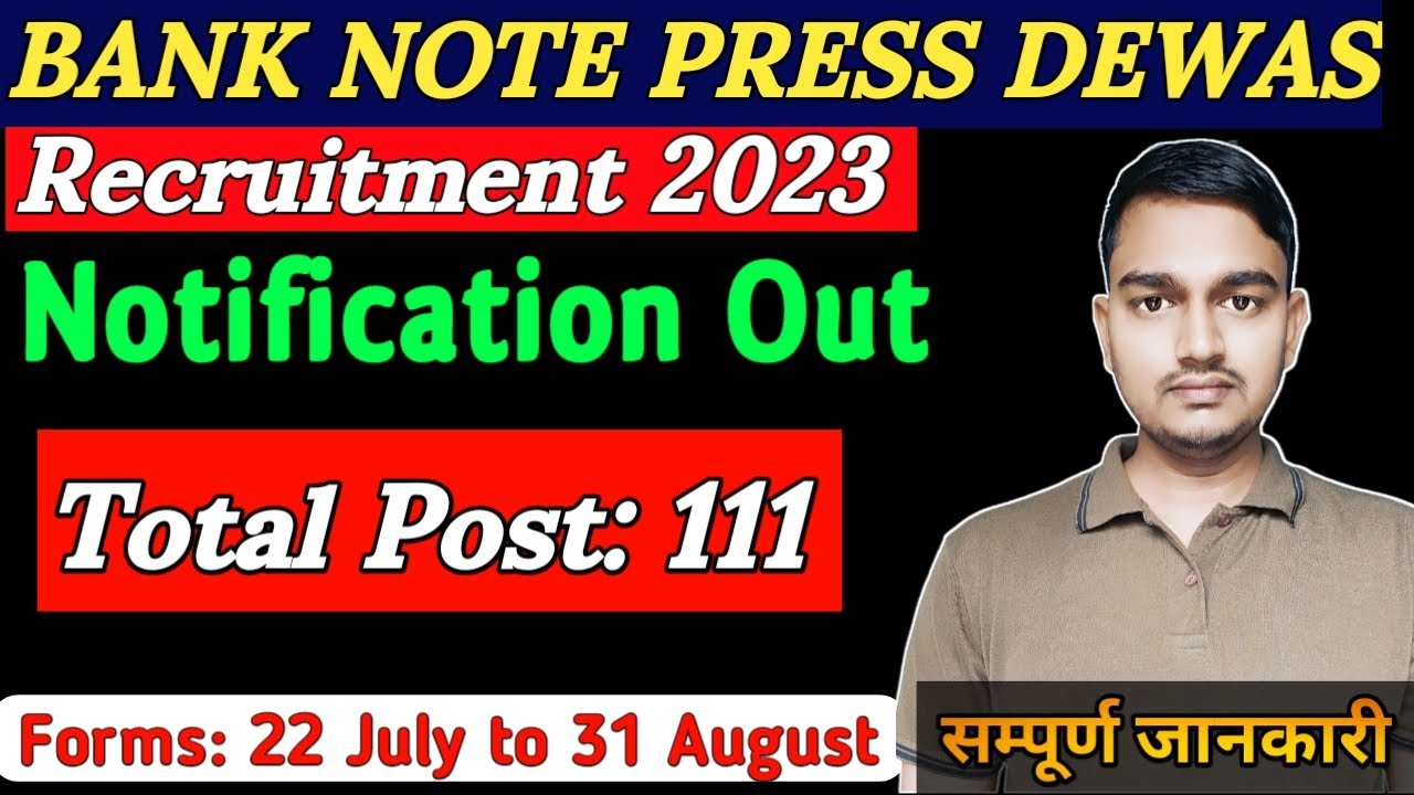 Bank note press dewas requirement 2023 | Bank note press latest vacancy ...