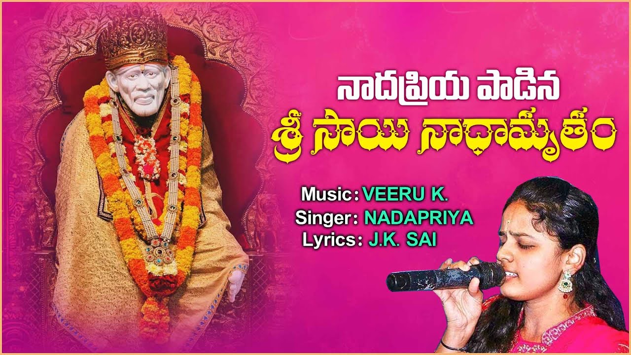 Sai Baba Devotional Song | Soulful Bhajan by Nada Priya | Shirdi Sai ...