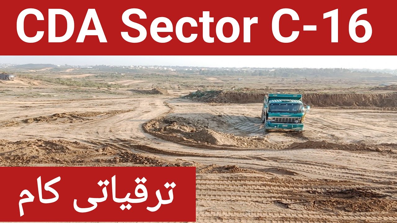 CDA Sector C-16 | Development Update Part-4 | Chan Property Network ...