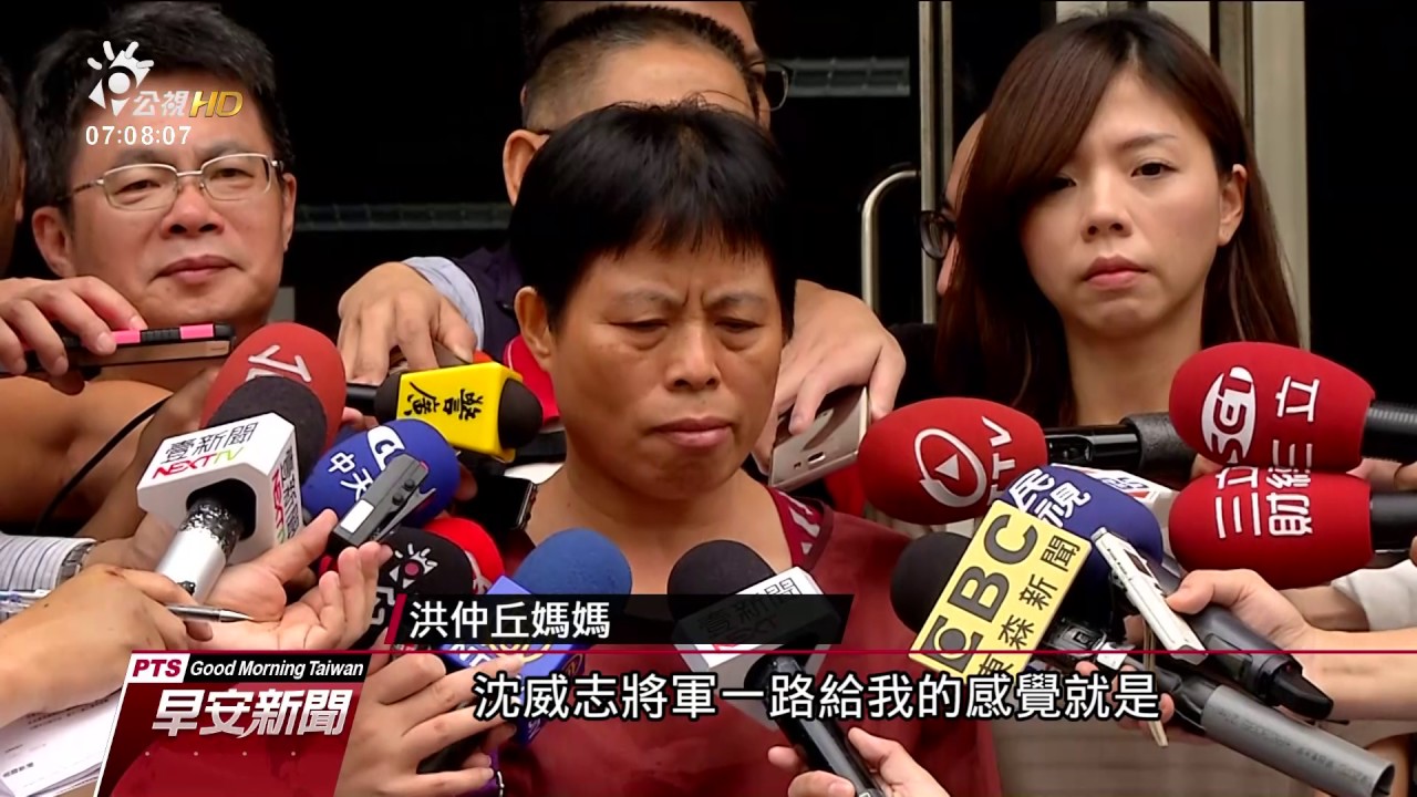 20170629 公視早安新聞 Good Morning Taiwan, PTS - YouTube