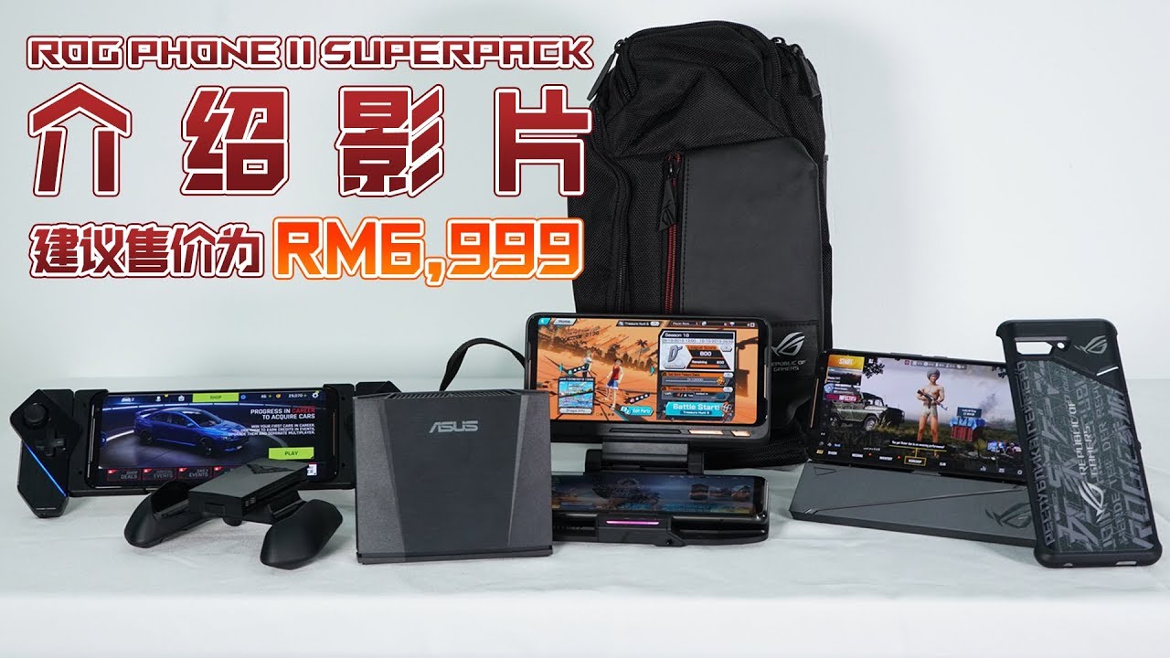 ROG Phone II SuperPack 开箱影片 || Wanuxi - YouTube