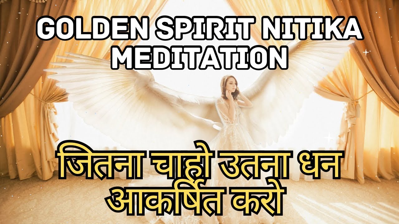 Meditate With Golden Spirit Nitika | Nitika Meditation | जितना चाहो ...