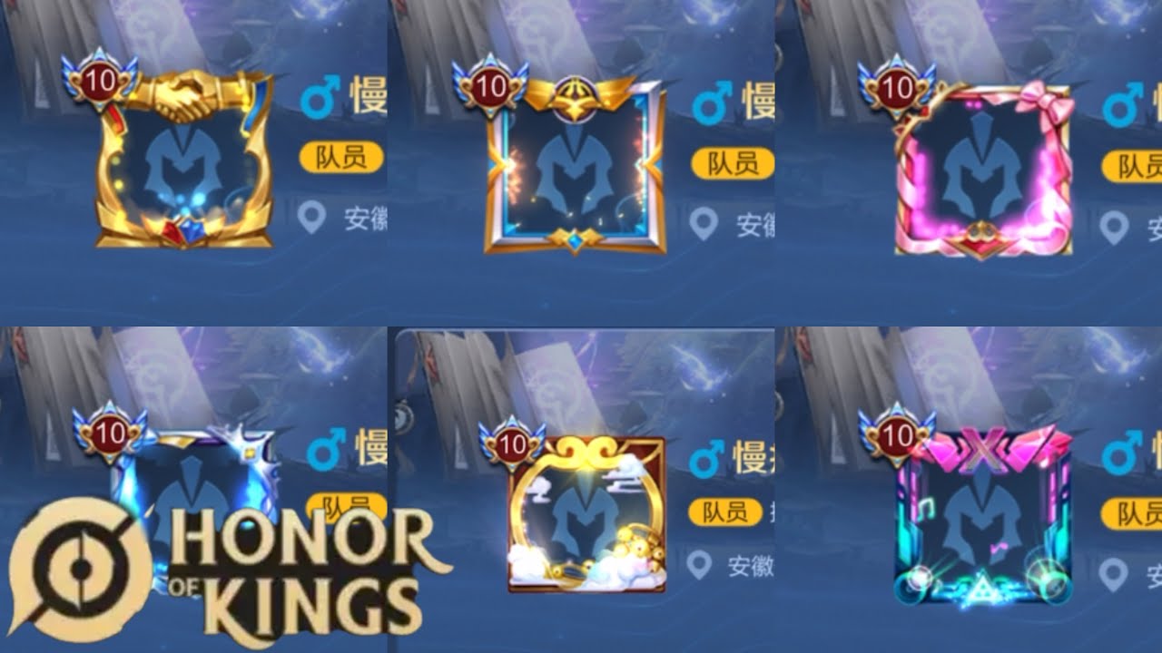 Honor of Kings currently has all the avatar frames. - YouTube