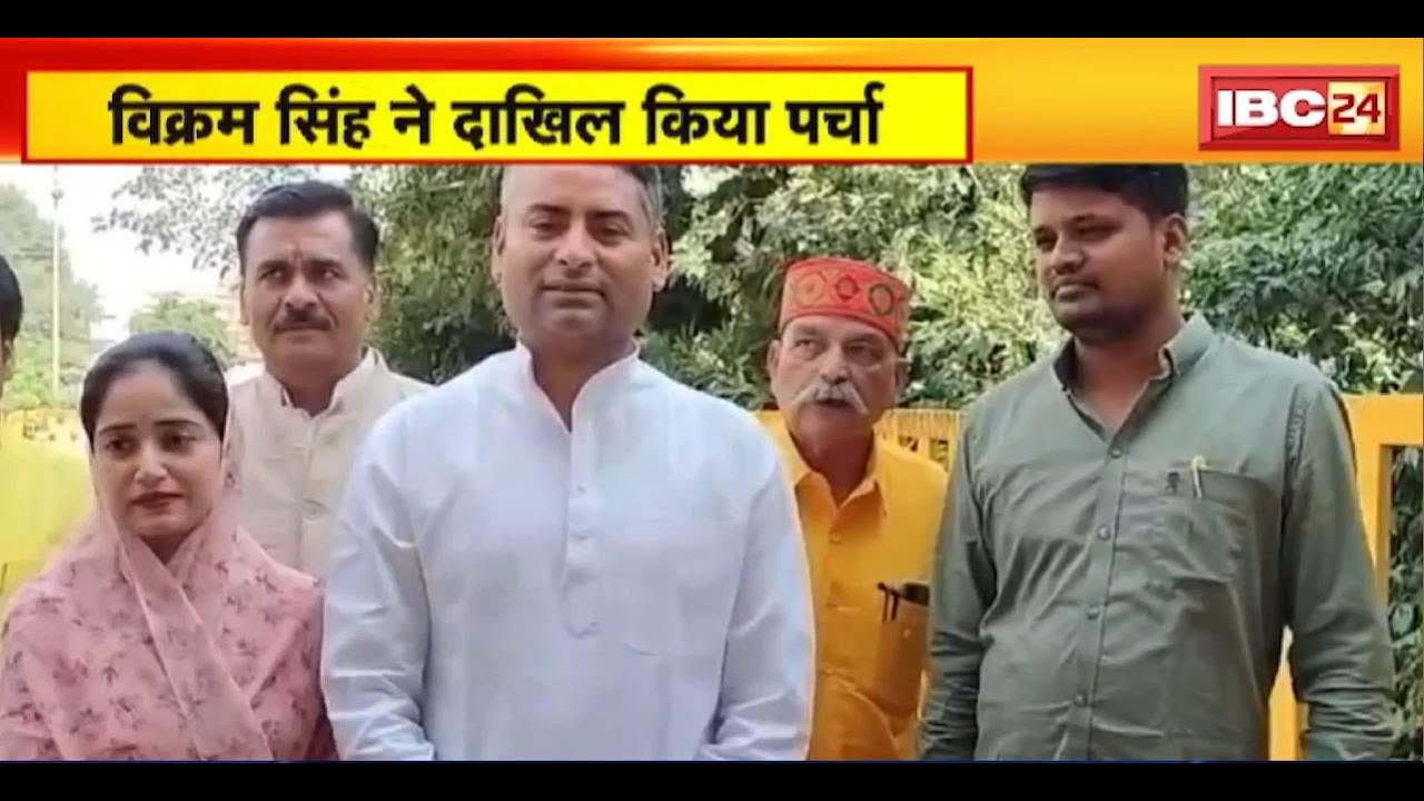 MP Assembly Election 2023 : Rampur Baghelan Seat से BJP Candidate ...