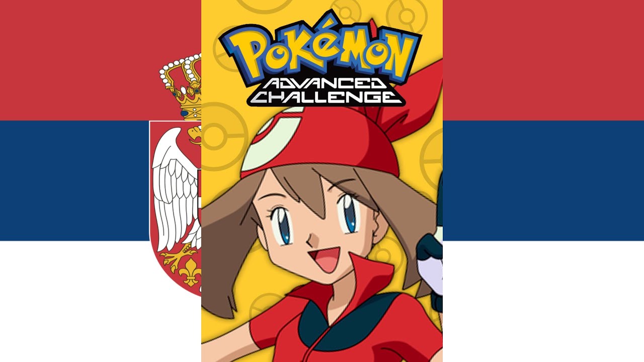 Pokémon: Advanced Challenge Theme Song (V1) (Српски/Serbian) - YouTube