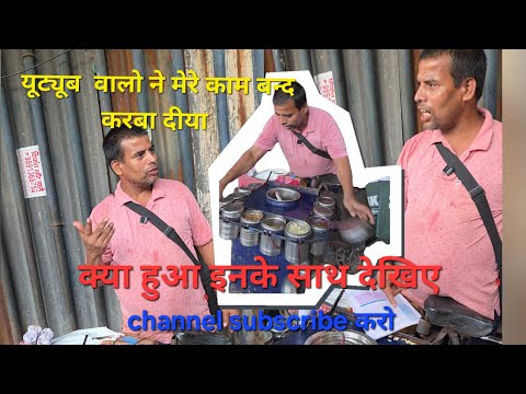 Famous jhal Mudi 🫕wale ke shath kya hua🫢#food #trending #video2025 #viral #dilliwale#foodie 
