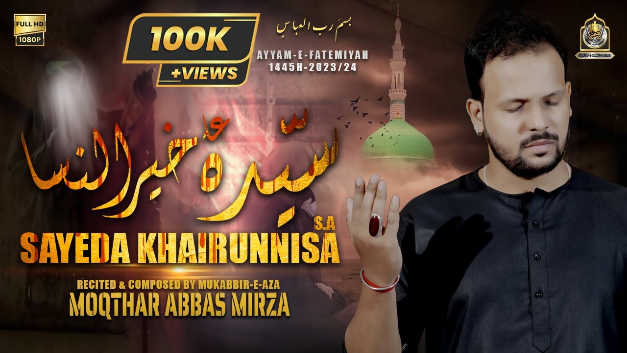 SAYEDA KHAIRUNNISA | Ayyam e Fatemiyah Noha 2023-24 |Moqthar Abbas ...