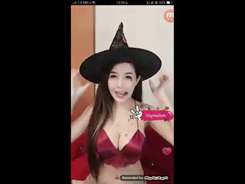 แม่มดแสนสวย มาให้จับซะดีๆ!!