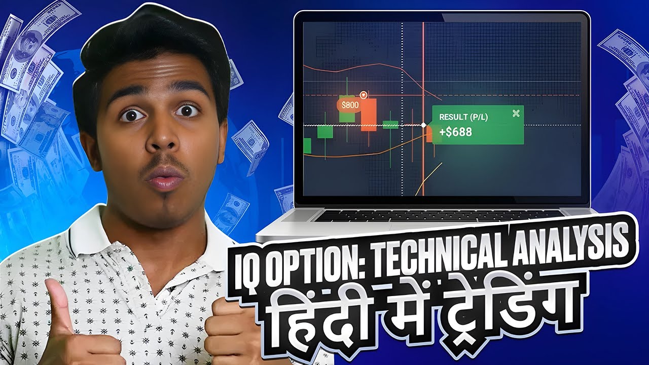 🔷 TRADING SESSION ON IQ OPTION - TECHNICAL ANALYSIS | IQ Option se Paise Kaise Kamaye | IQ ...