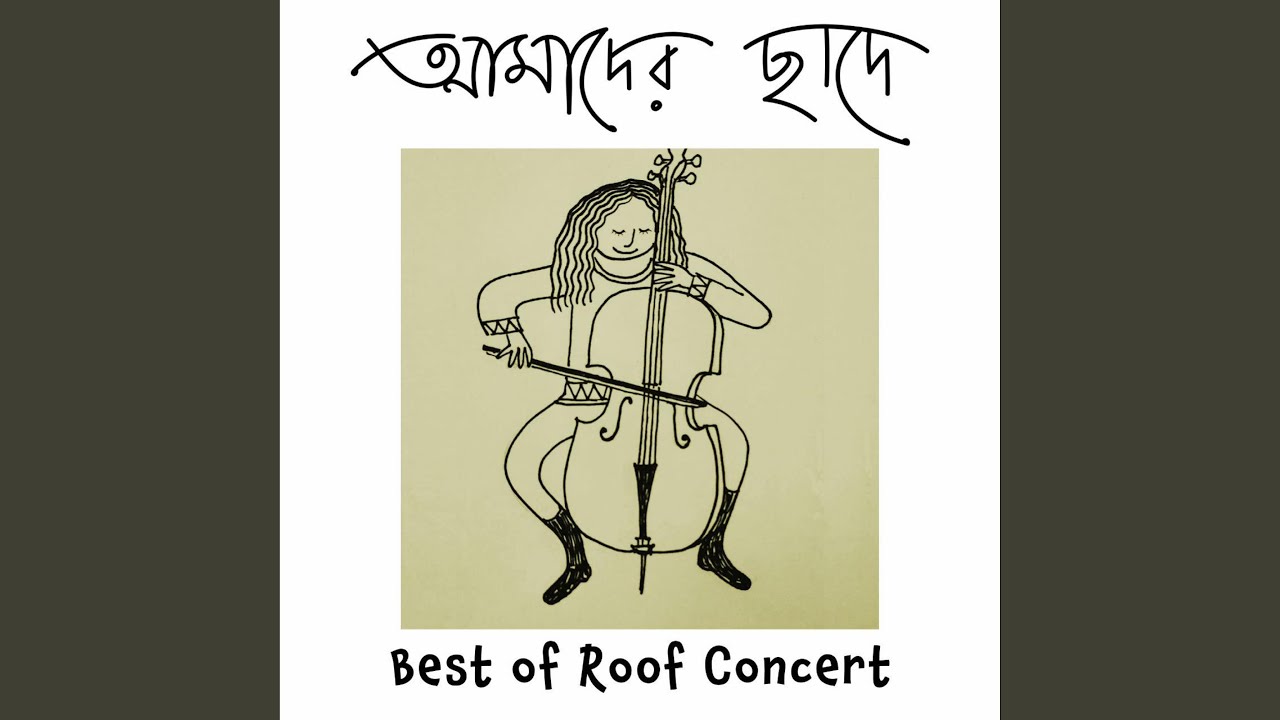 Keno Eto Mithye Bolo (feat. Rubesh) - YouTube