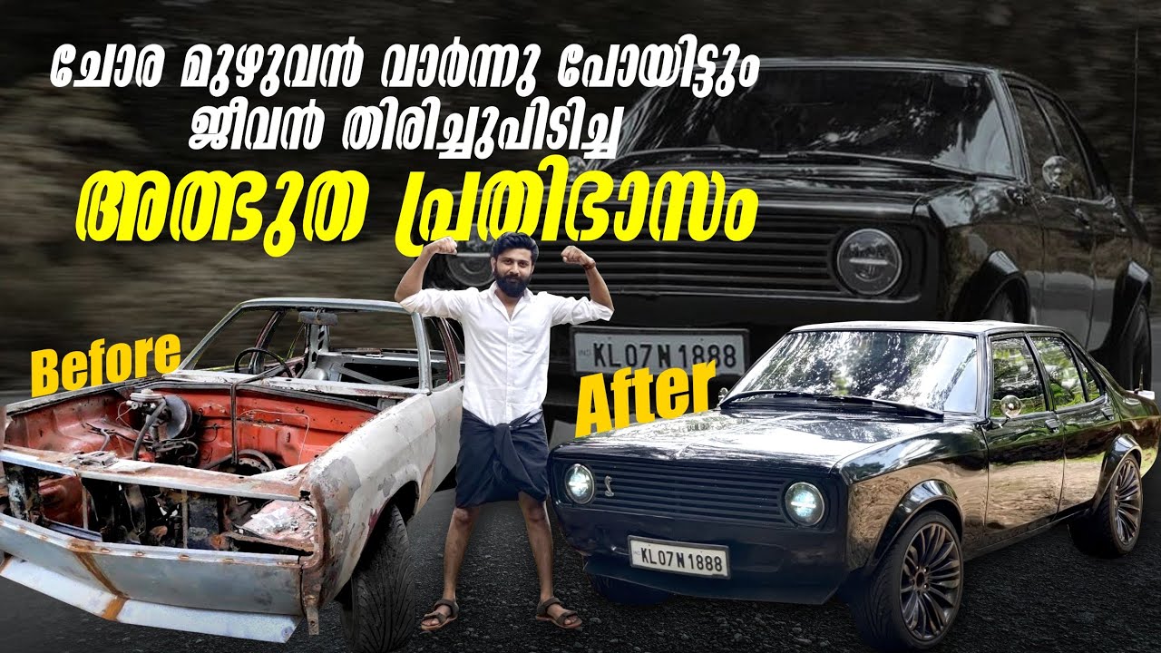 Hindustan Contessa, HM, classic, modified, Restoration, muscle car ...
