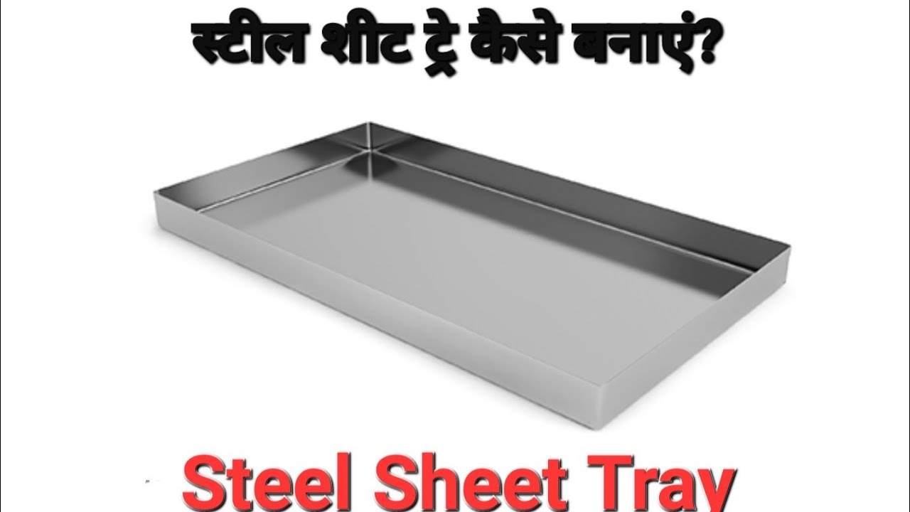 How To Make Stainless Steel Sheet Tray? #sheetmetalfabrication # ...