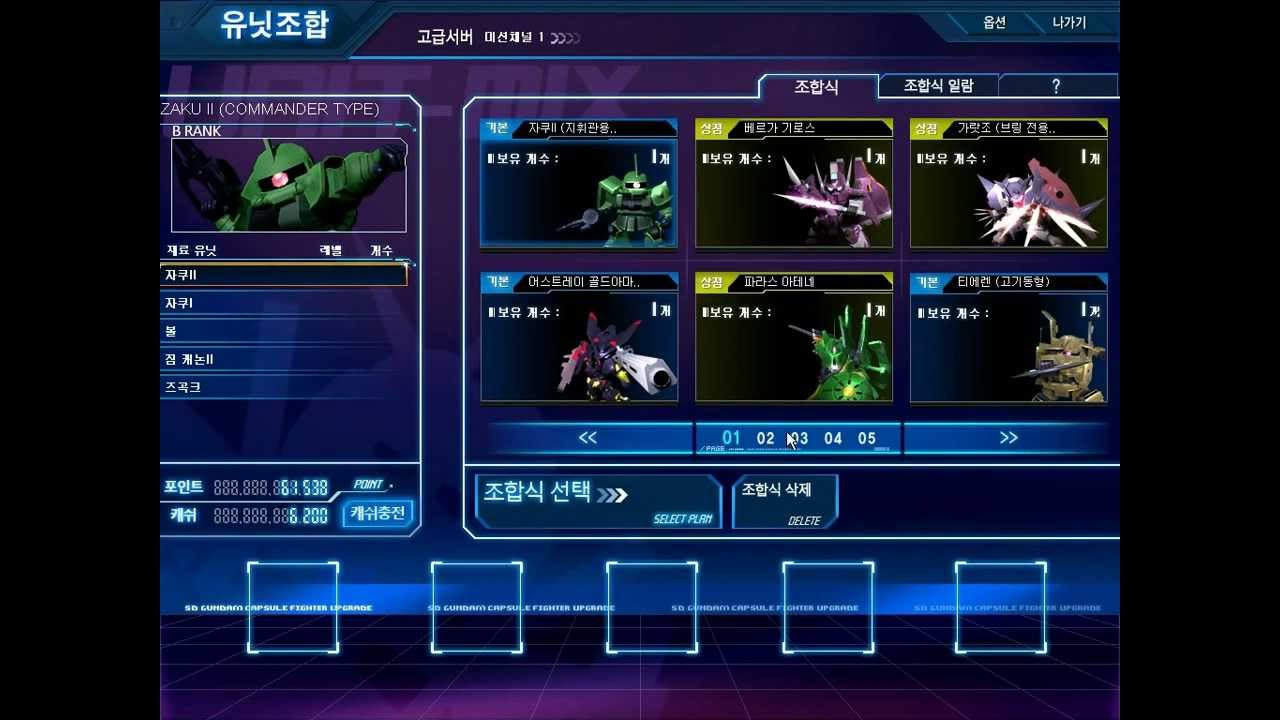 SDGO - Building S Gundam (Incom) - YouTube