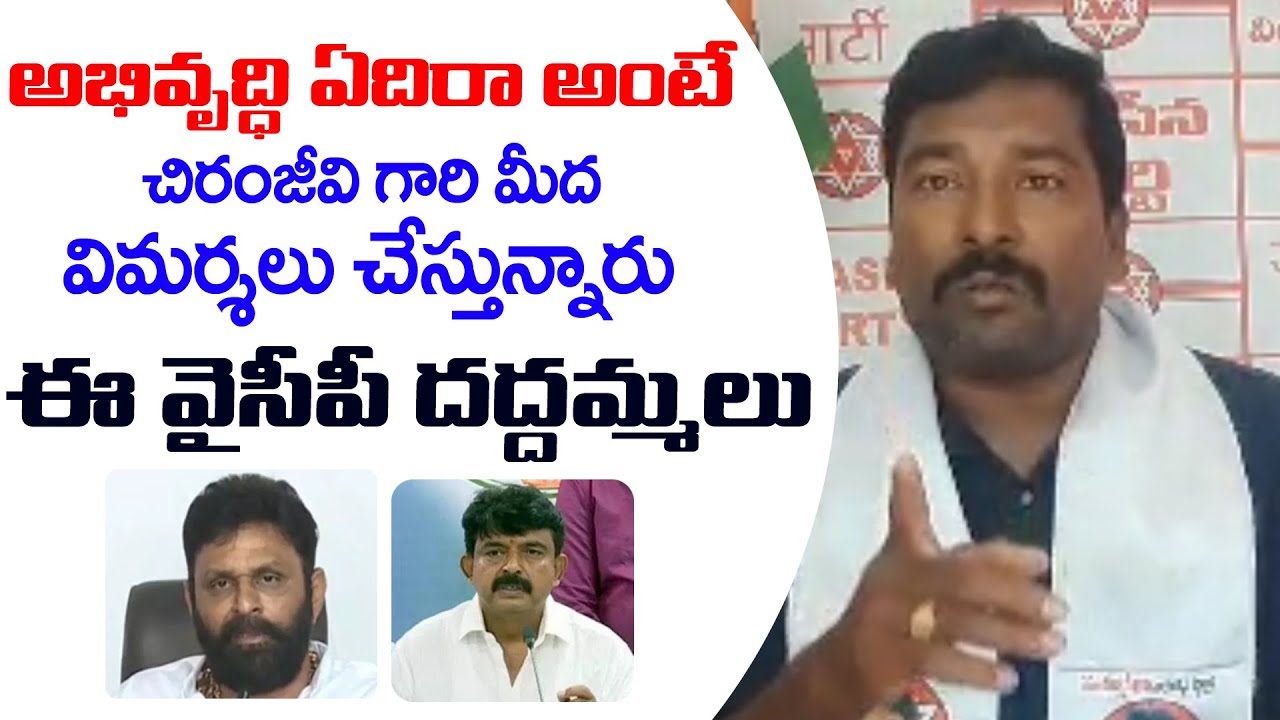 అభివృద్ధి గురించి మాట్లాడండిరా దద్దమ్మల్లారా: Nallamala Ravi Kumar ...