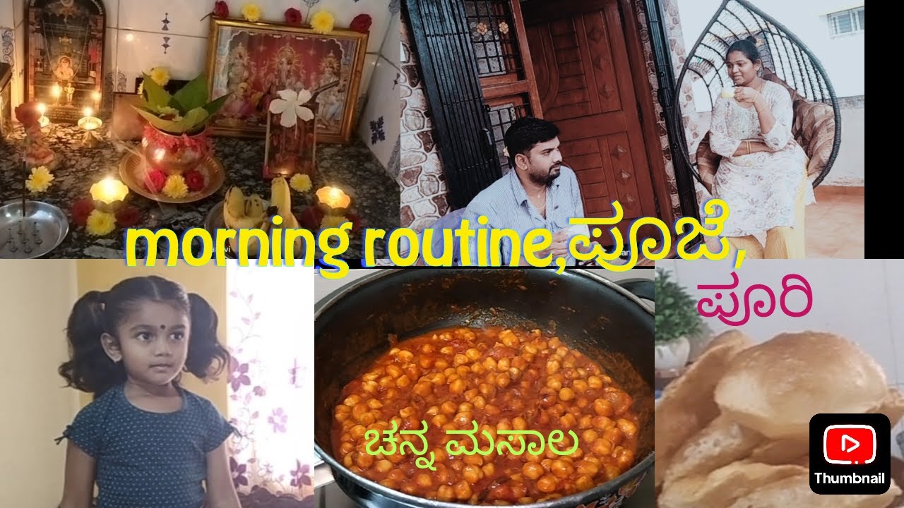 Morning bussy routine,channa masala rasam #recipe - YouTube