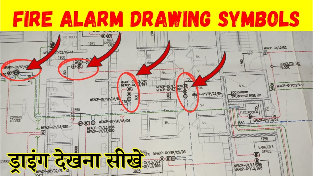 How to read electrical drawings | Fire alarm drawing symbols | Drawing ...