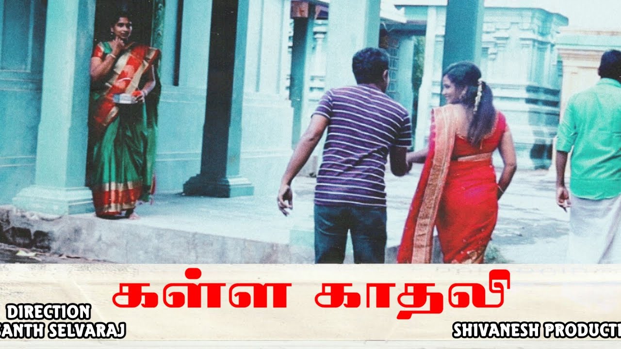 Kalla Kadhali Official Short Film Directed by Vasanth Selvaraj | 18 Plus | Romantic Short Film ...