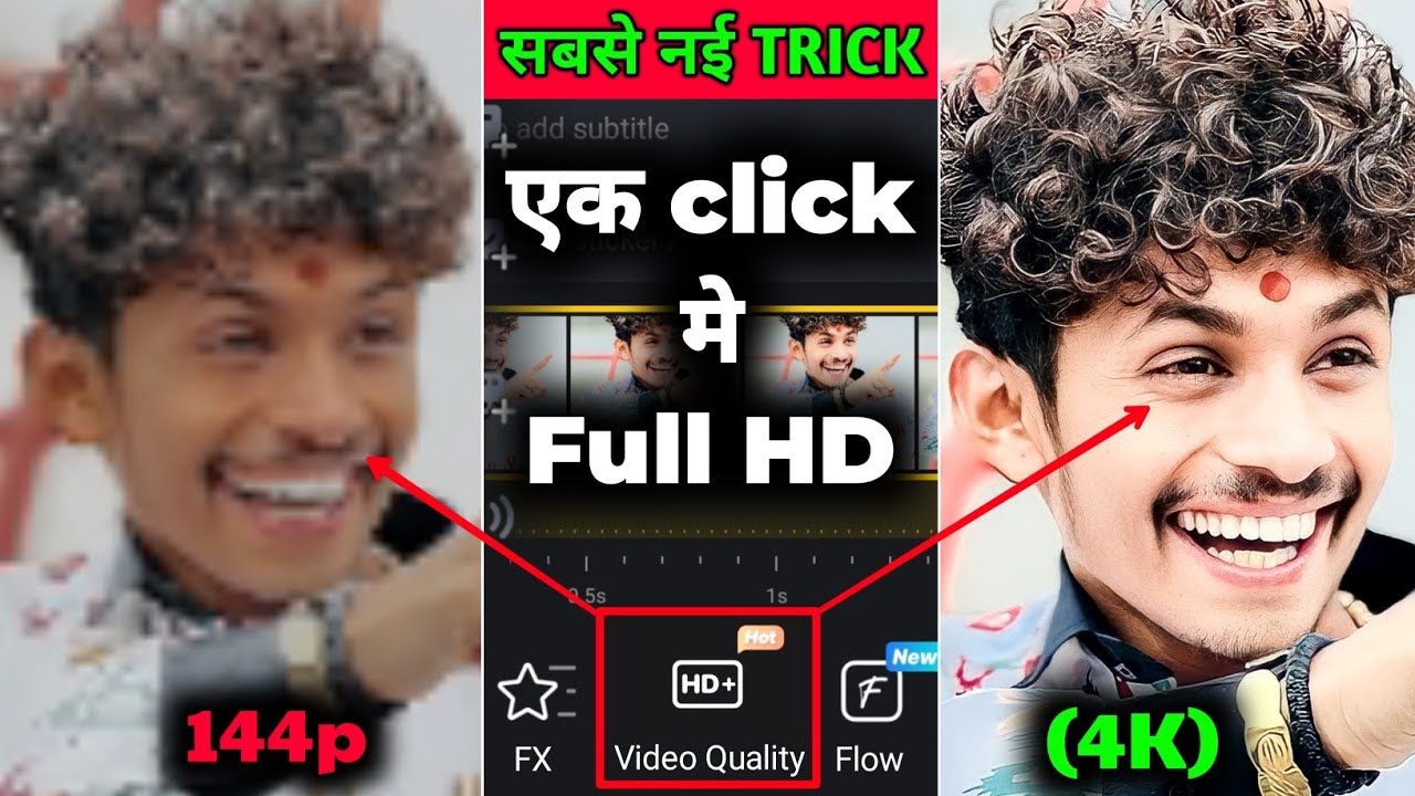 How To Convert Low Quality Video To 1080p HD 100% Real😱🔥? Video Ko HD ...