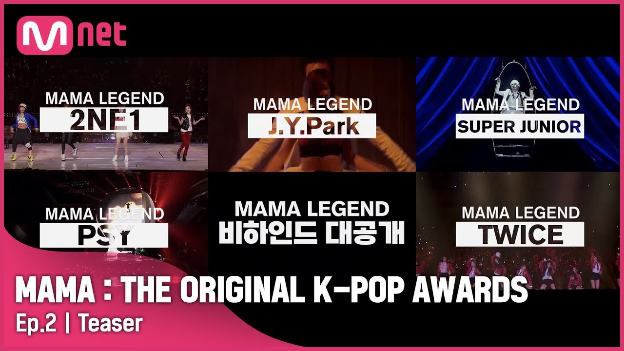 MAMA LEGEND 비하인드 대공개! [MAMA：THE ORIGINAL K-POP AWARDS] - YouTube