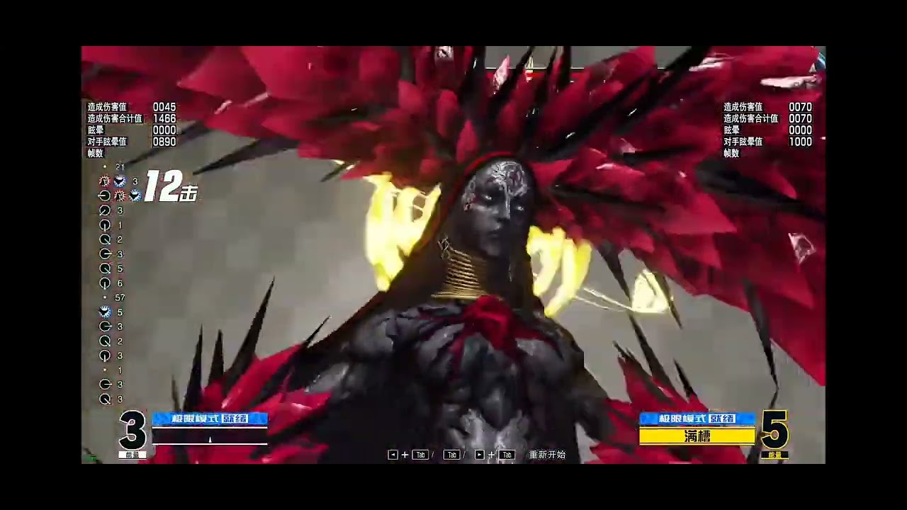 Kof XV - Climax e combos (Boss) otoma raga - YouTube