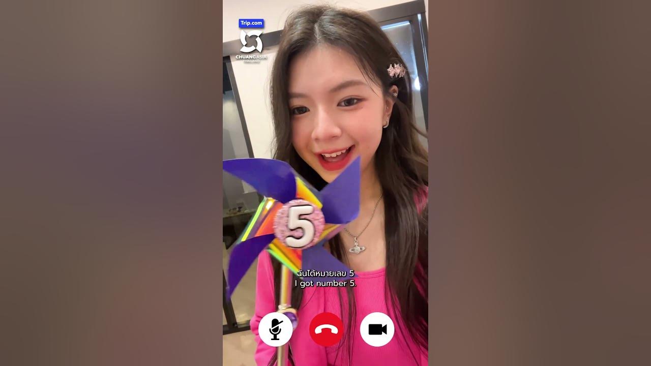 Special Call Thanks from ELYN【CHUANG ASIA】 - YouTube