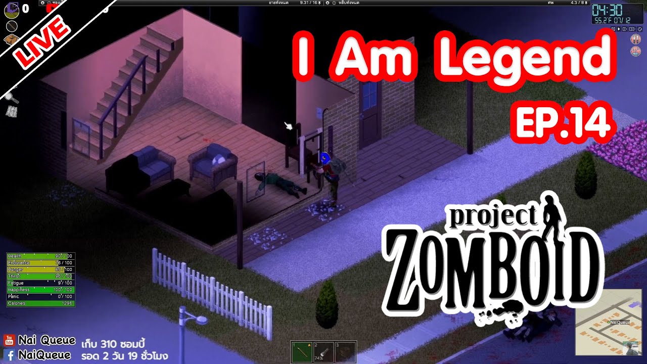 [Live] ข้าคือตำนาน I Am Legend ที่ตุยมาคือประสบการณ์ EP.14 : Project ...