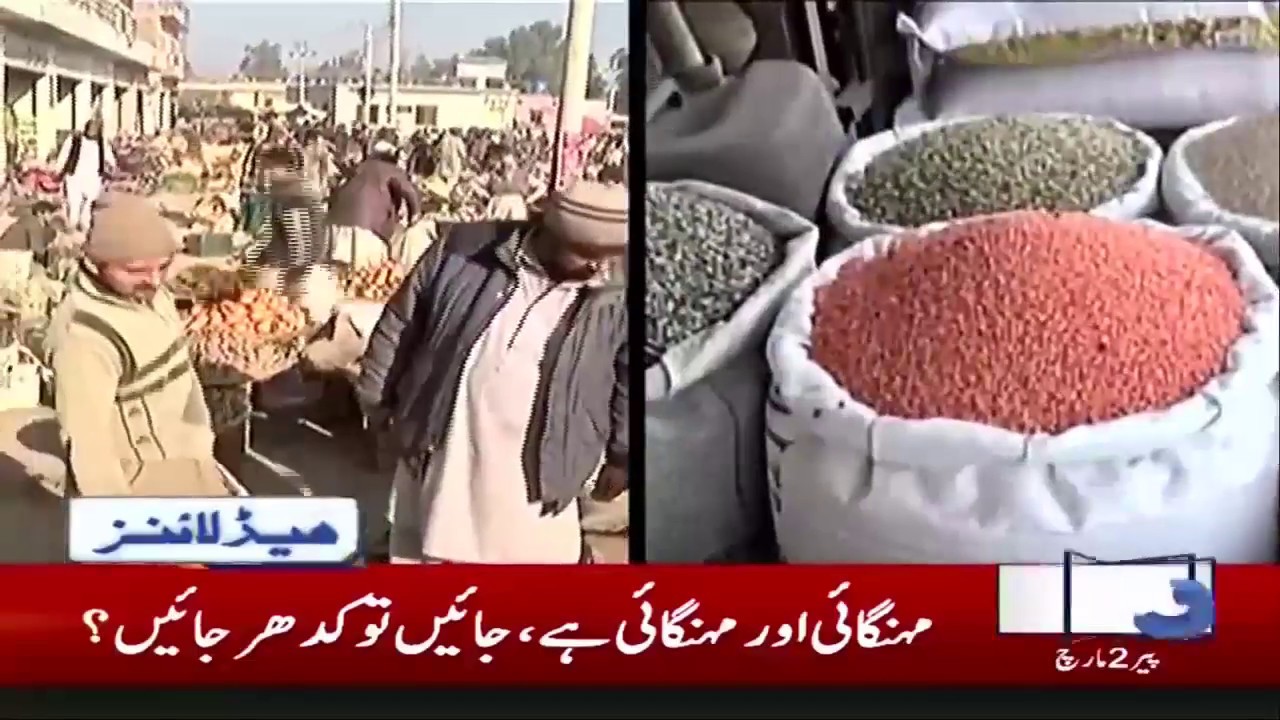 4pm News Headlines | 2 Mar 2020 | City41 - YouTube
